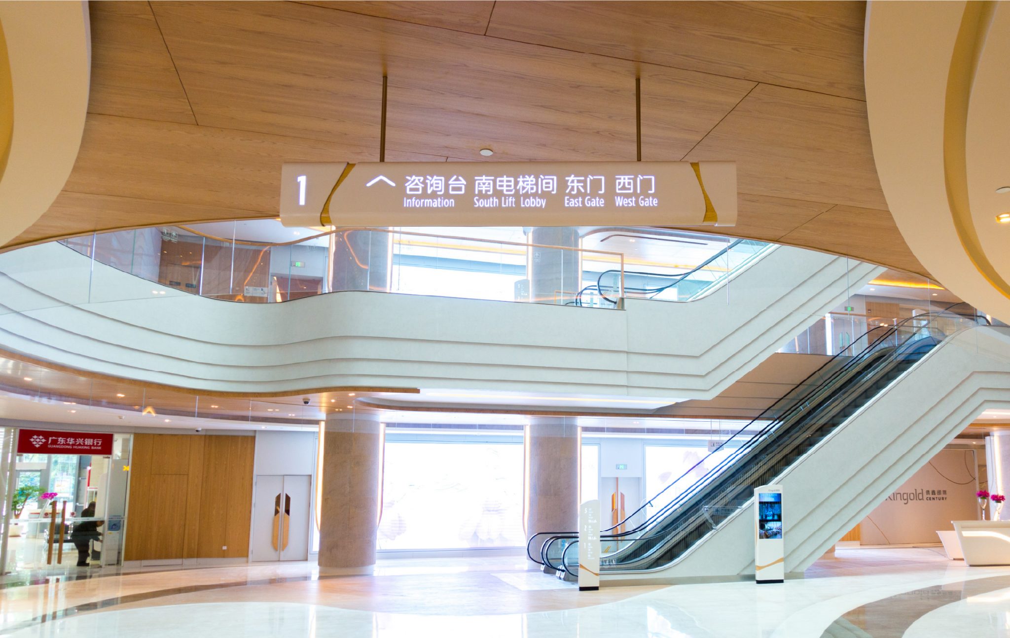 Kingold Plaza Guangzhou - Corlette Design