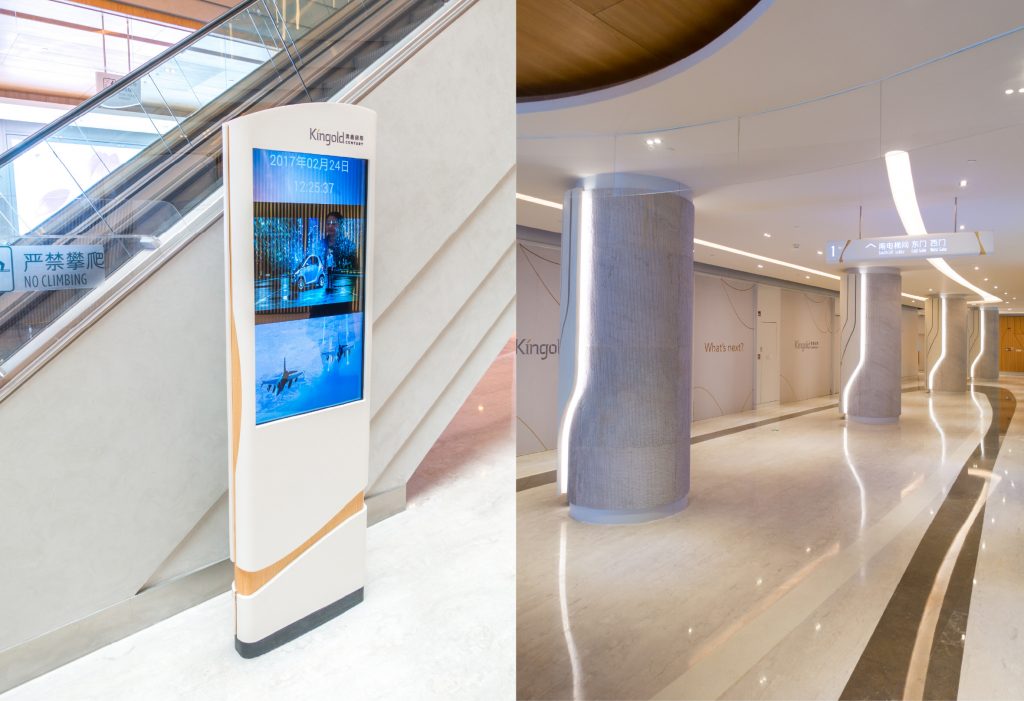 Kingold Plaza Guangzhou - Corlette Design