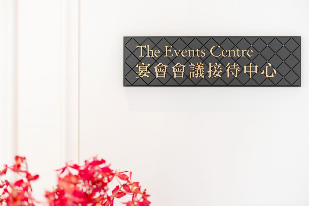 Mandarin Oriental Taipei Signage Design - Corlette Design