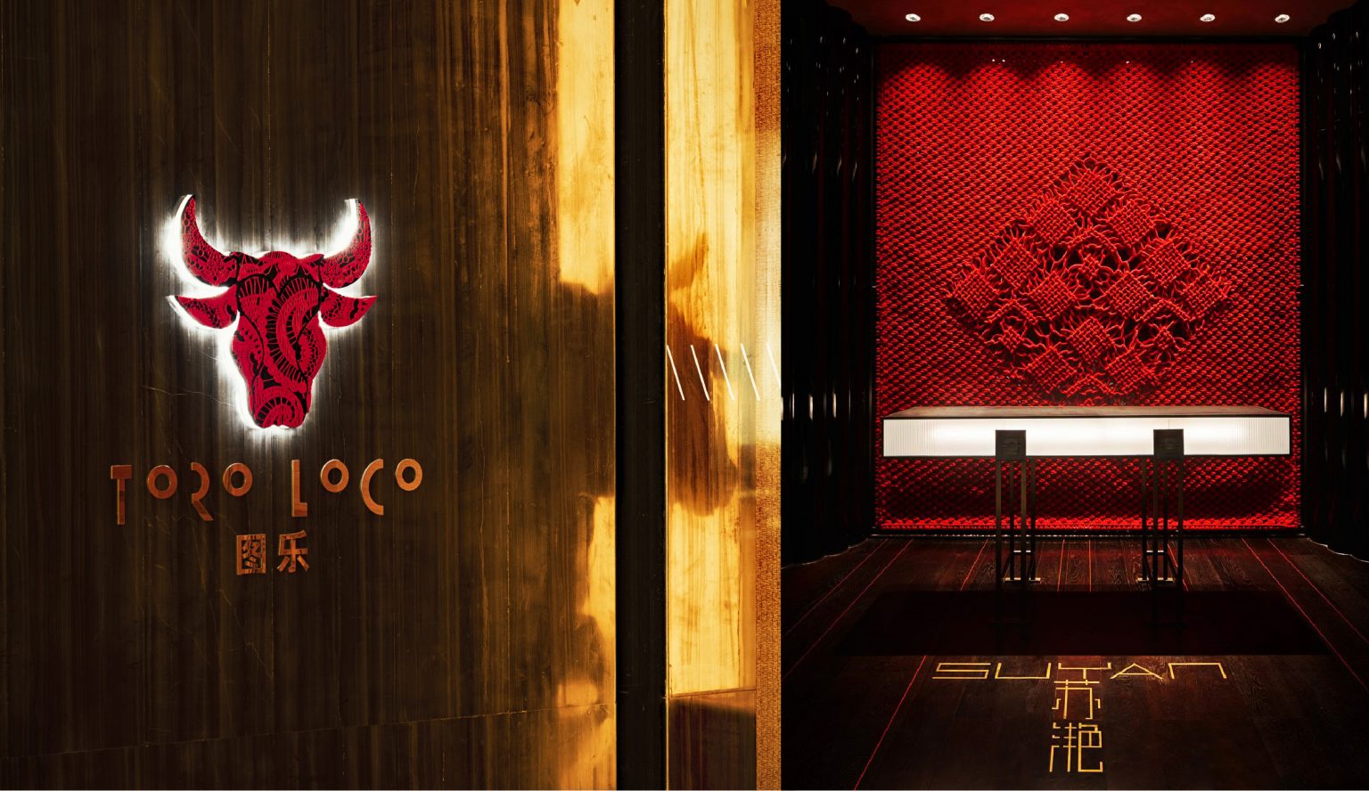 W Suzhou Hotel - Corlette Design