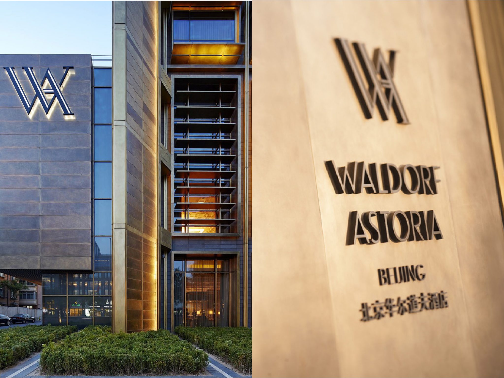 Waldorf Astoria Beijing - Corlette Design