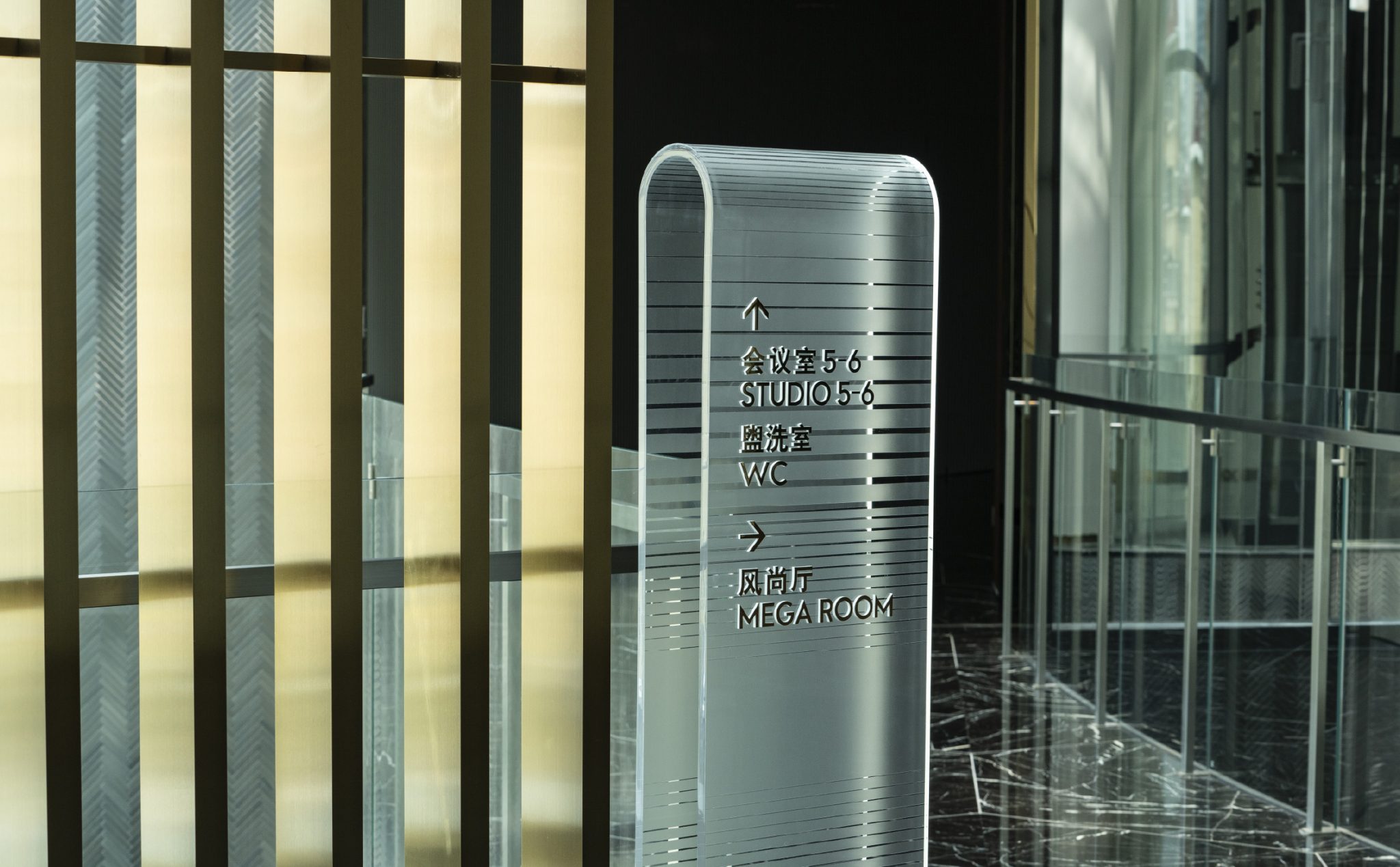 W Shanghai Hotel - Corlette Design